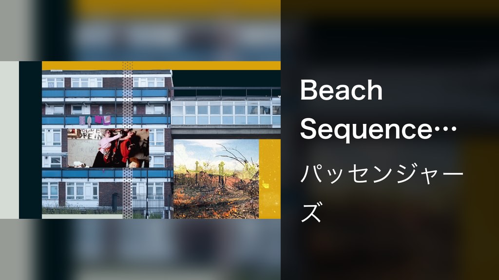Beach Sequence (From "Beyond The Clouds")(音楽・ライブ / 2020) - 動画配信 | U-NEXT 31日間無料トライアル