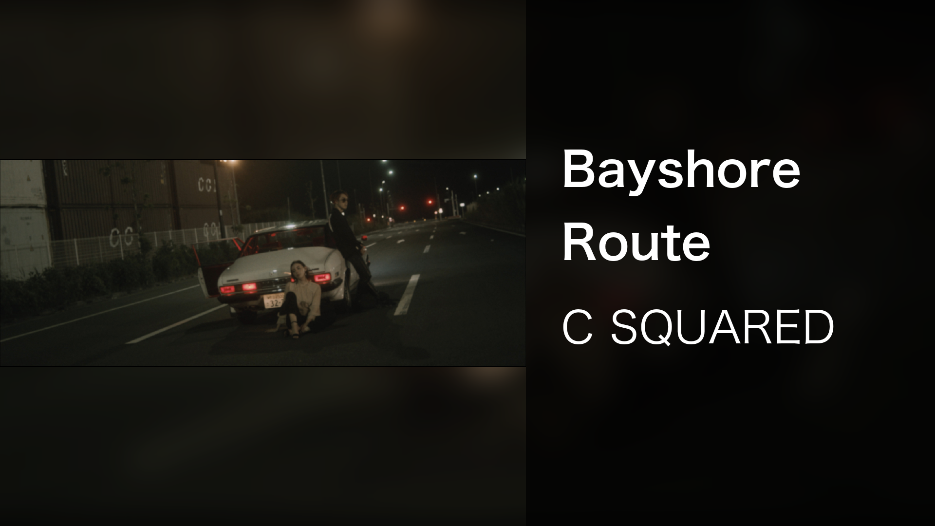 Bayshore Route(音楽・アイドル / 2020) - 動画配信 | U-NEXT 31日間無料トライアル