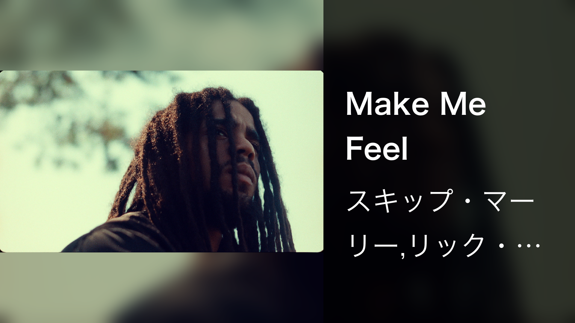 Make Me Feel(音楽・ライブ / 2020) - 動画配信 | U-NEXT 31日間無料トライアル