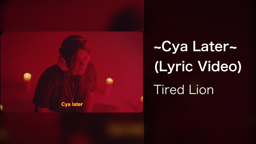 ~Cya Later~ (Lyric Video)(音楽・ライブ / 2020) - 動画配信 | U-NEXT 31日間無料トライアル