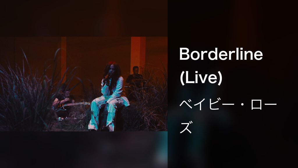 Borderline (Live)(音楽・ライブ / 2020) - 動画配信 | U-NEXT 31日間無料トライアル