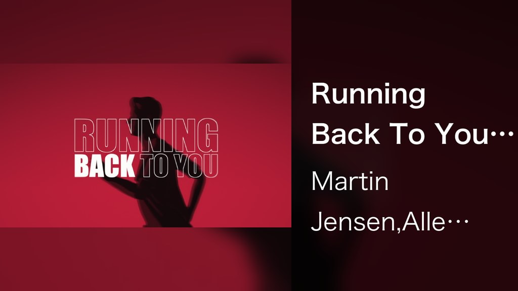 Running Back To You (Lyric Video)(音楽・ライブ / 2020) - 動画配信 | U-NEXT 31日間無料 ...