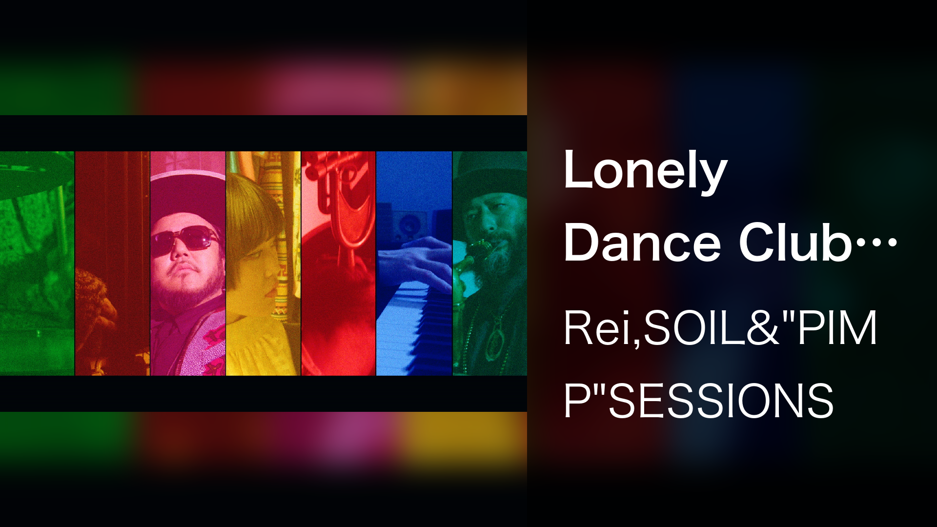 Lonely Dance Club (Lyric Video)(音楽・ライブ / 2021) - 動画配信 | U-NEXT 31日間無料トライアル