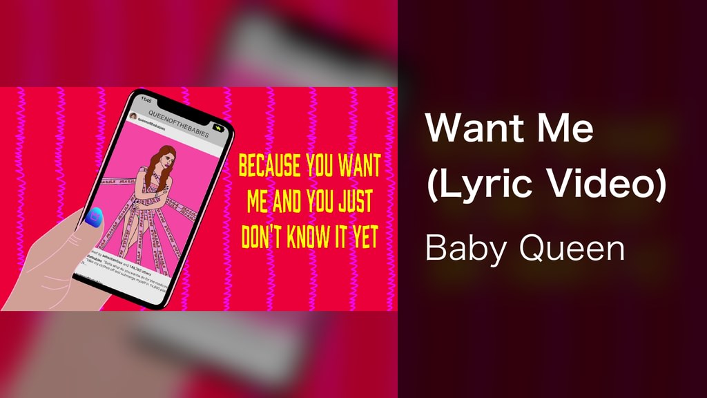Want Me (Lyric Video)(音楽・ライブ / 2020) - 動画配信 | U-NEXT 31日間無料トライアル