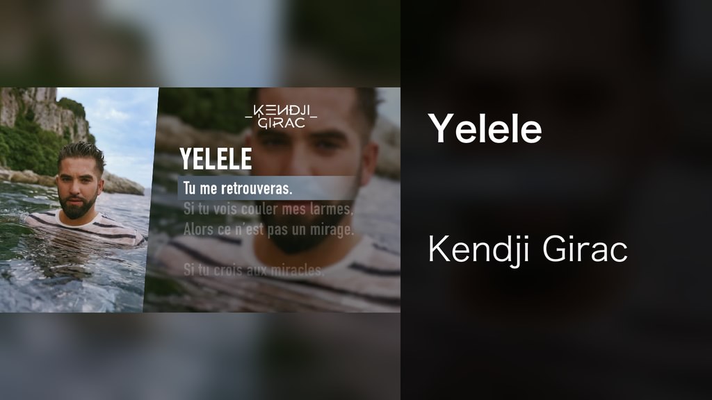 Yelele(音楽・ライブ / 2020) - 動画配信 | U-NEXT 31日間無料トライアル