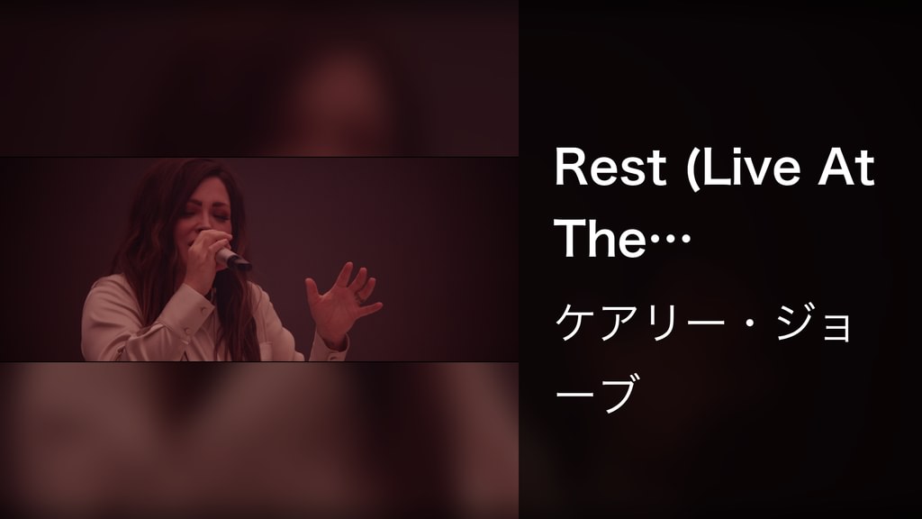 Rest (Live At The Belonging Co, Nashville, TN/2020)(音楽・ライブ / 2020) - 動画 ...
