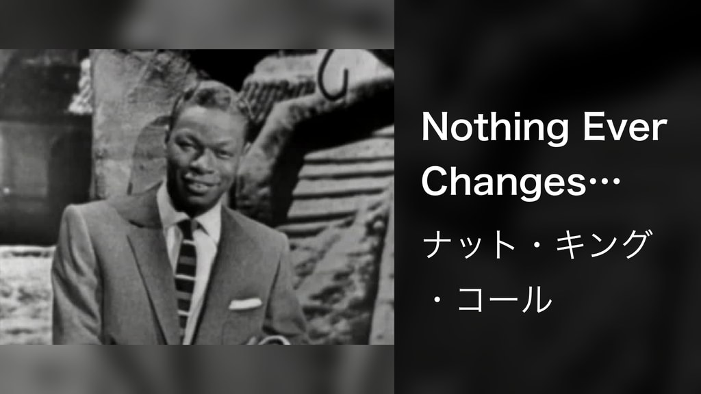 Nothing Ever Changes (Live On The Ed Sullivan Show, March 25, 1956)(音楽・ライブ / 2021) - 動画配信 | U ...