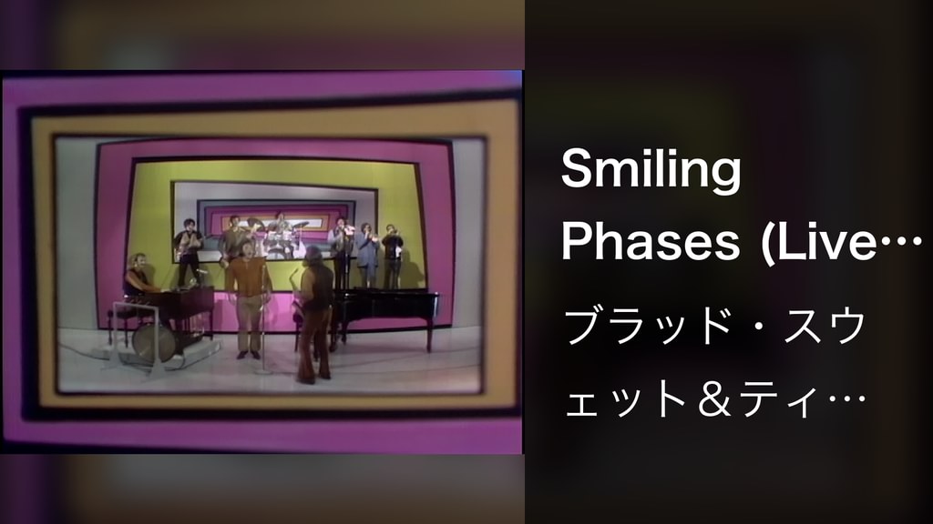 Smiling Phases (Live On The Ed Sullivan Show, February 16, 1969)(音楽・ライブ / 2021) - 動画配信 | U-NEXT ...