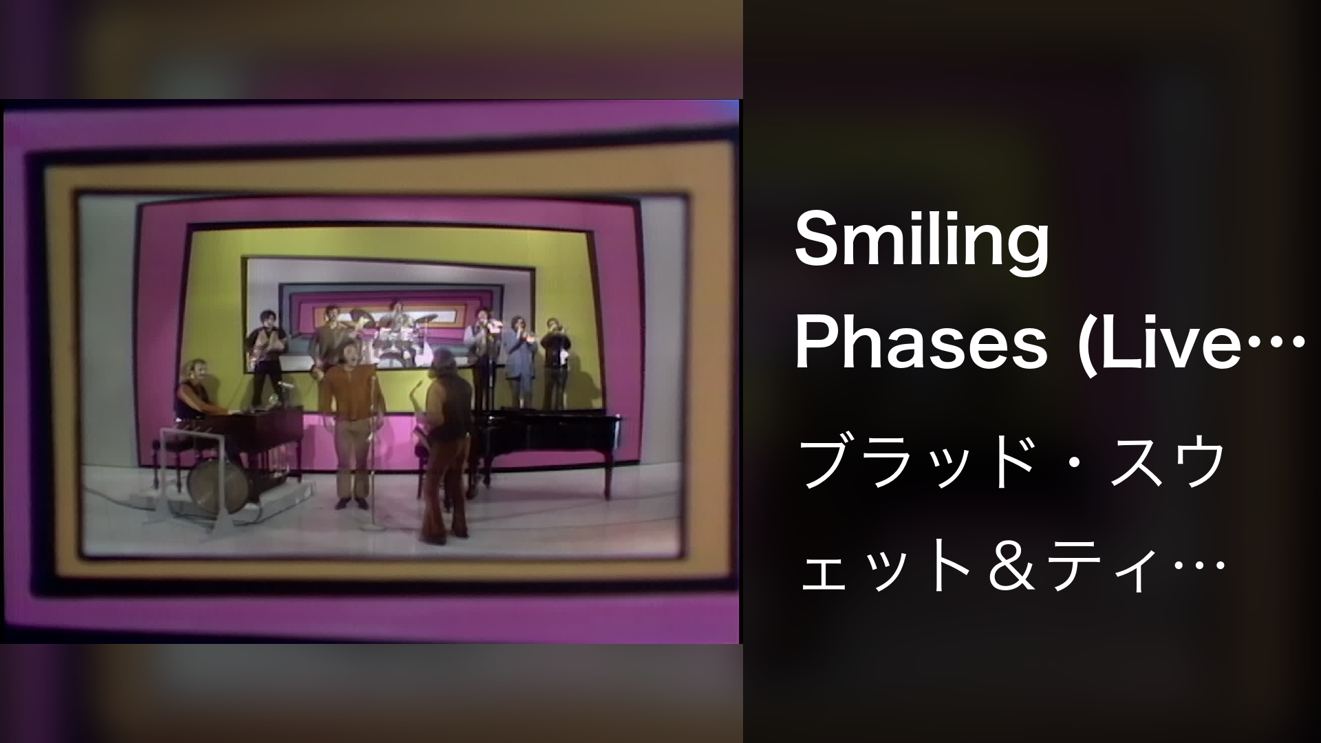 Smiling Phases (Live On The Ed Sullivan Show, February 16, 1969)(音楽・ライブ ...