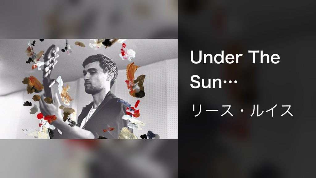 Under The Sun (Acoustic / Visualiser)(音楽・ライブ / 2020) - 動画配信 | U-NEXT 31 ...