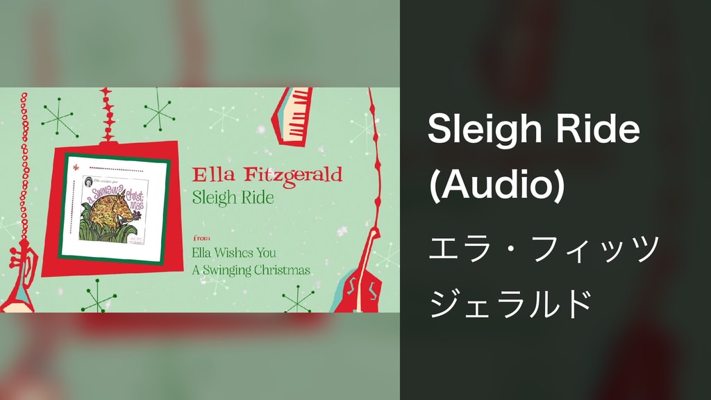 Sleigh Ride (Audio)(音楽・ライブ / 2020) - 動画配信 | U-NEXT 31日間無料トライアル