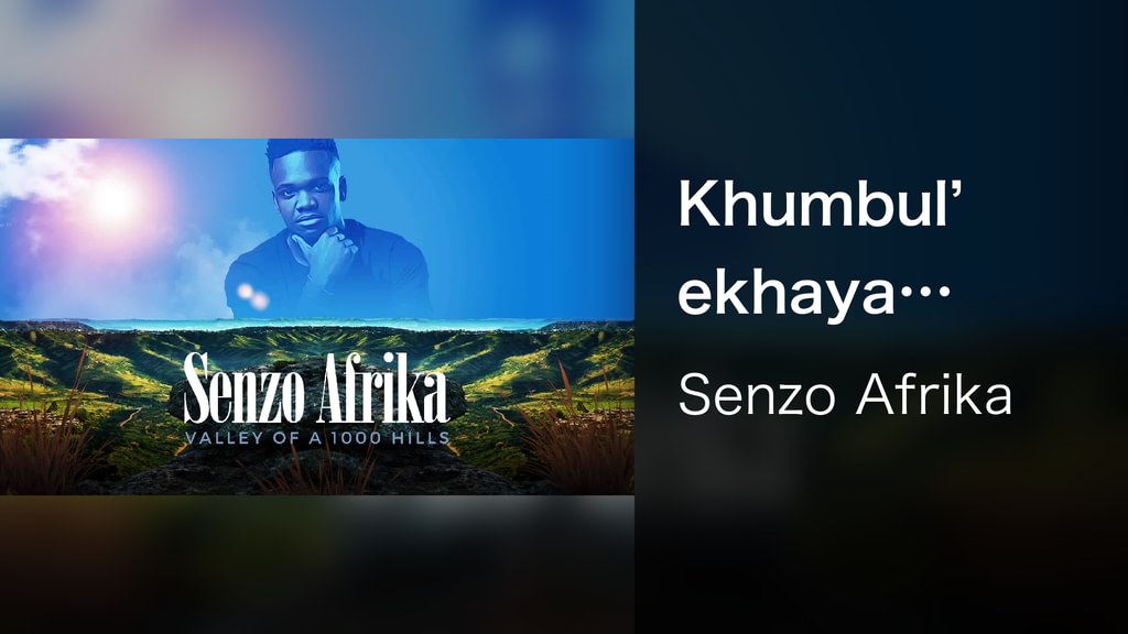 Khumbul’ ekhaya (Audio)(音楽・ライブ / 2020) - 動画配信 | U-NEXT 31日間無料トライアル
