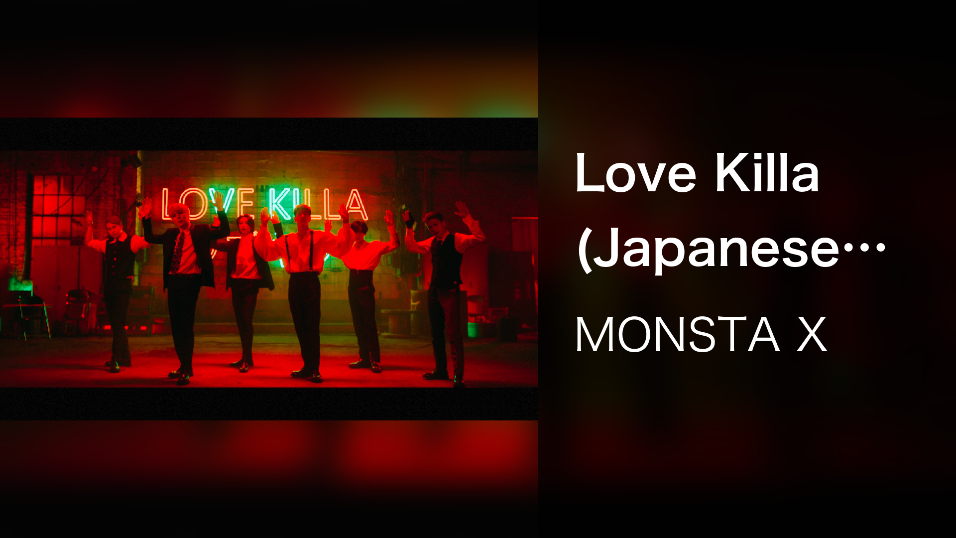 Love Killa (Japanese ver.)(音楽・ライブ / 2021) - 動画配信 | U-NEXT 31日間無料トライアル