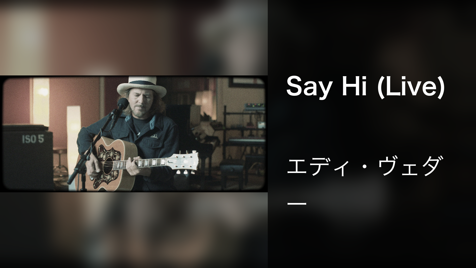 Say Hi (Live)(音楽・ライブ / 2020) - 動画配信 | U-NEXT 31日間無料トライアル