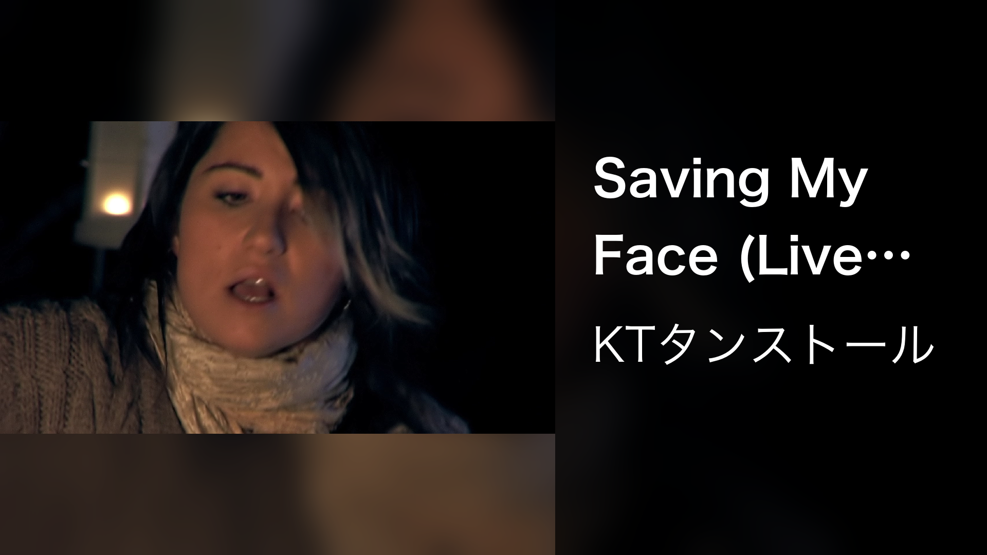 Saving My Face (Live Campfire Acoustic)(音楽・ライブ / 2020) - 動画配信 | U-NEXT ...