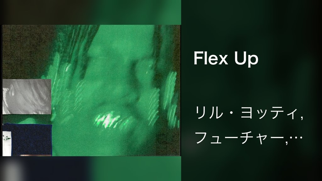 Flex Up(音楽・ライブ / 2020) - 動画配信 | U-NEXT 31日間無料トライアル