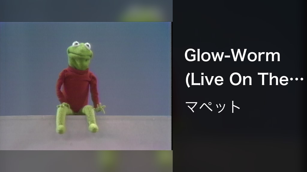 Glow-Worm (Live On The Ed Sullivan Show, November 27, 1966)(音楽・ライブ ...