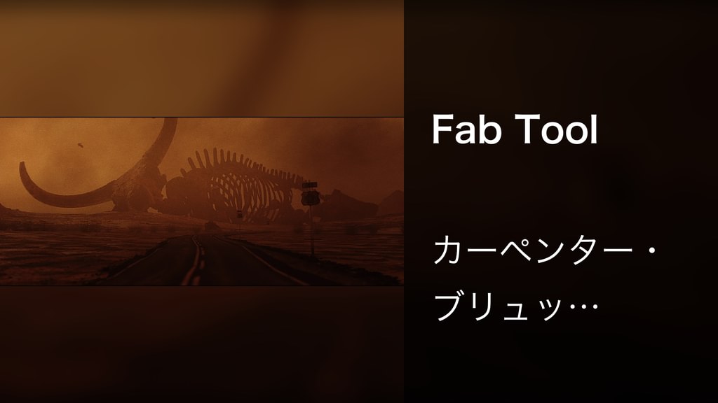 Fab Tool(音楽・ライブ / 2020) - 動画配信 | U-NEXT 31日間無料トライアル