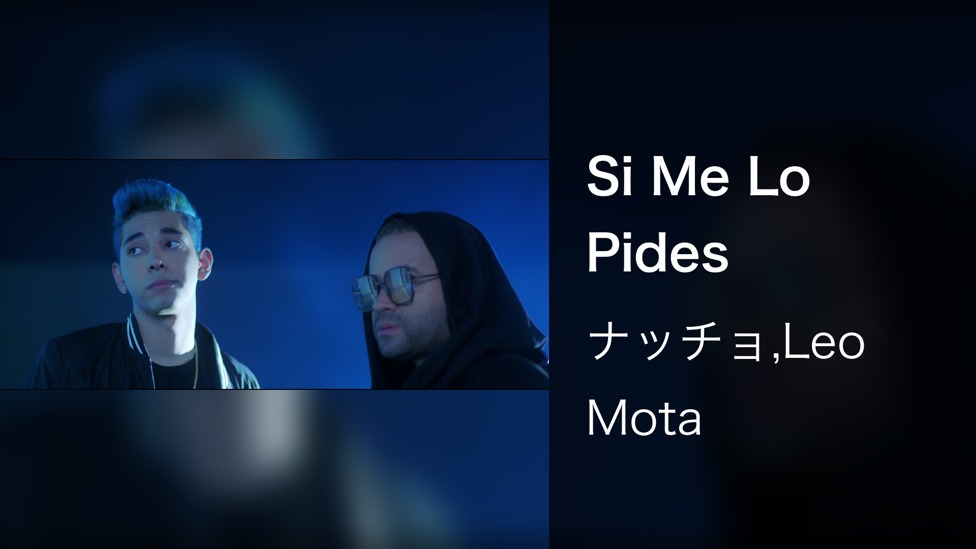 Si Me Lo Pides(音楽・ライブ / 2020) - 動画配信 | U-NEXT 31日間無料トライアル