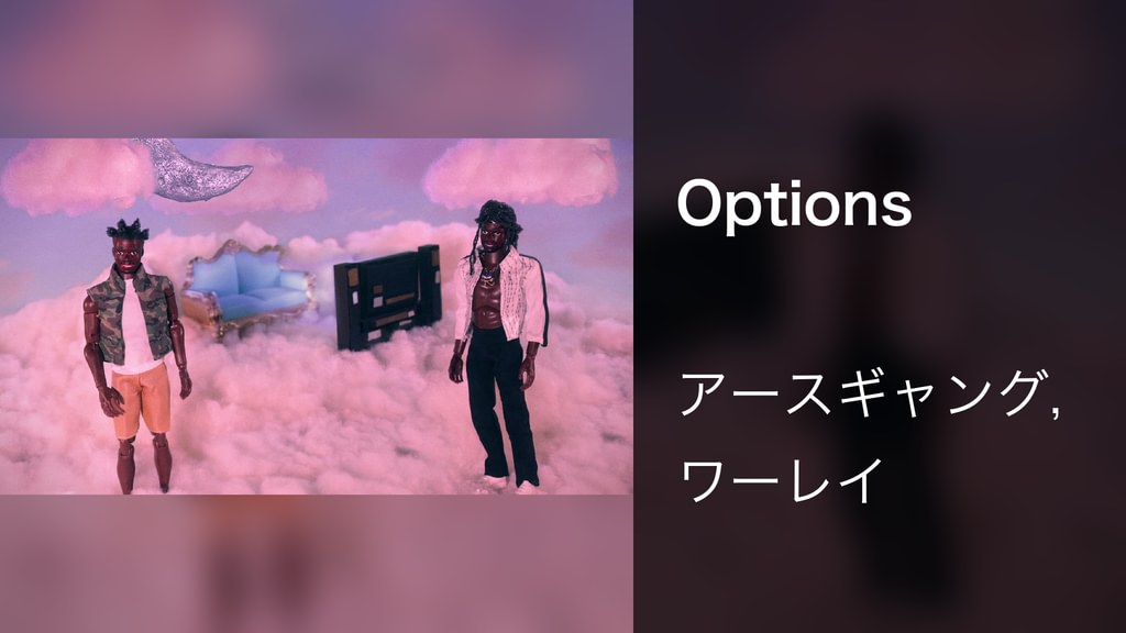 Options(音楽・ライブ / 2020) - 動画配信 | U-NEXT 31日間無料トライアル