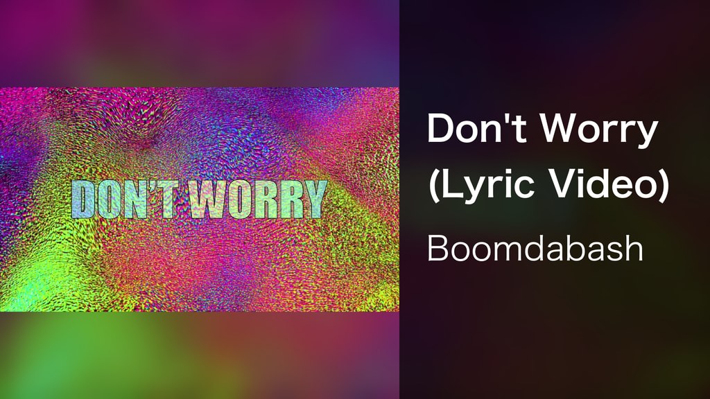Don't Worry (Lyric Video)(音楽・ライブ / 2020) - 動画配信 | U-NEXT 31日間無料トライアル