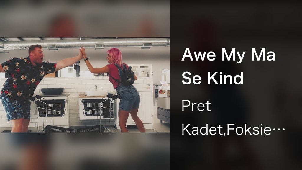 Awe My Ma Se Kind(音楽・ライブ / 2020) - 動画配信 | U-NEXT 31日間無料トライアル