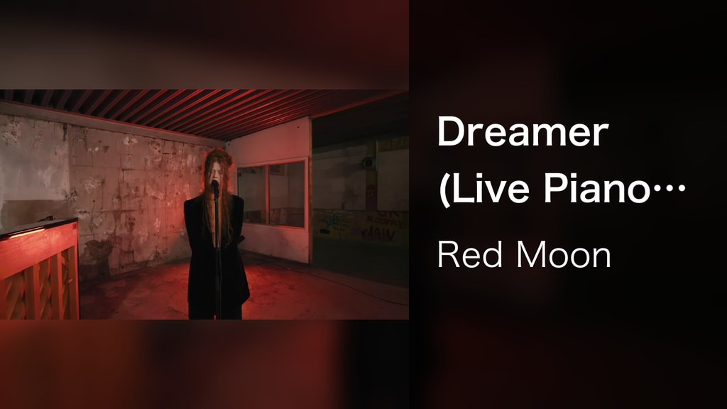 Dreamer (Live Piano Version / Live Performance)(音楽・ライブ / 2020) - 動画配信 ...