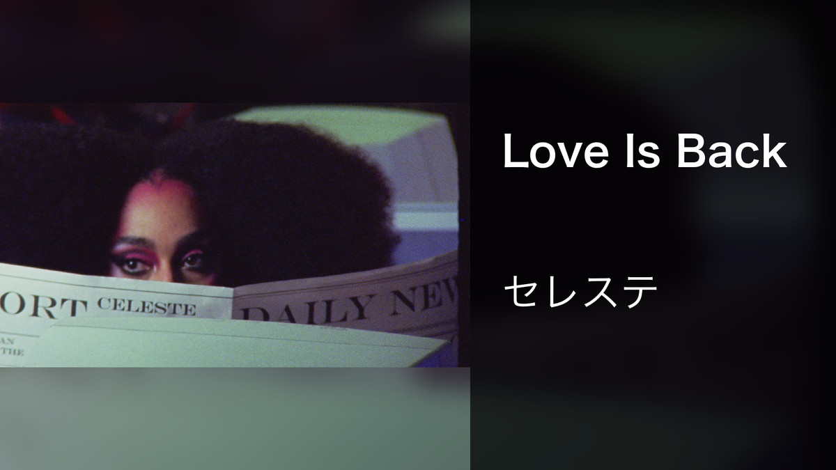 Love Is Back(音楽・アイドル / 2021) - 動画配信 | U-NEXT 31日間無料トライアル
