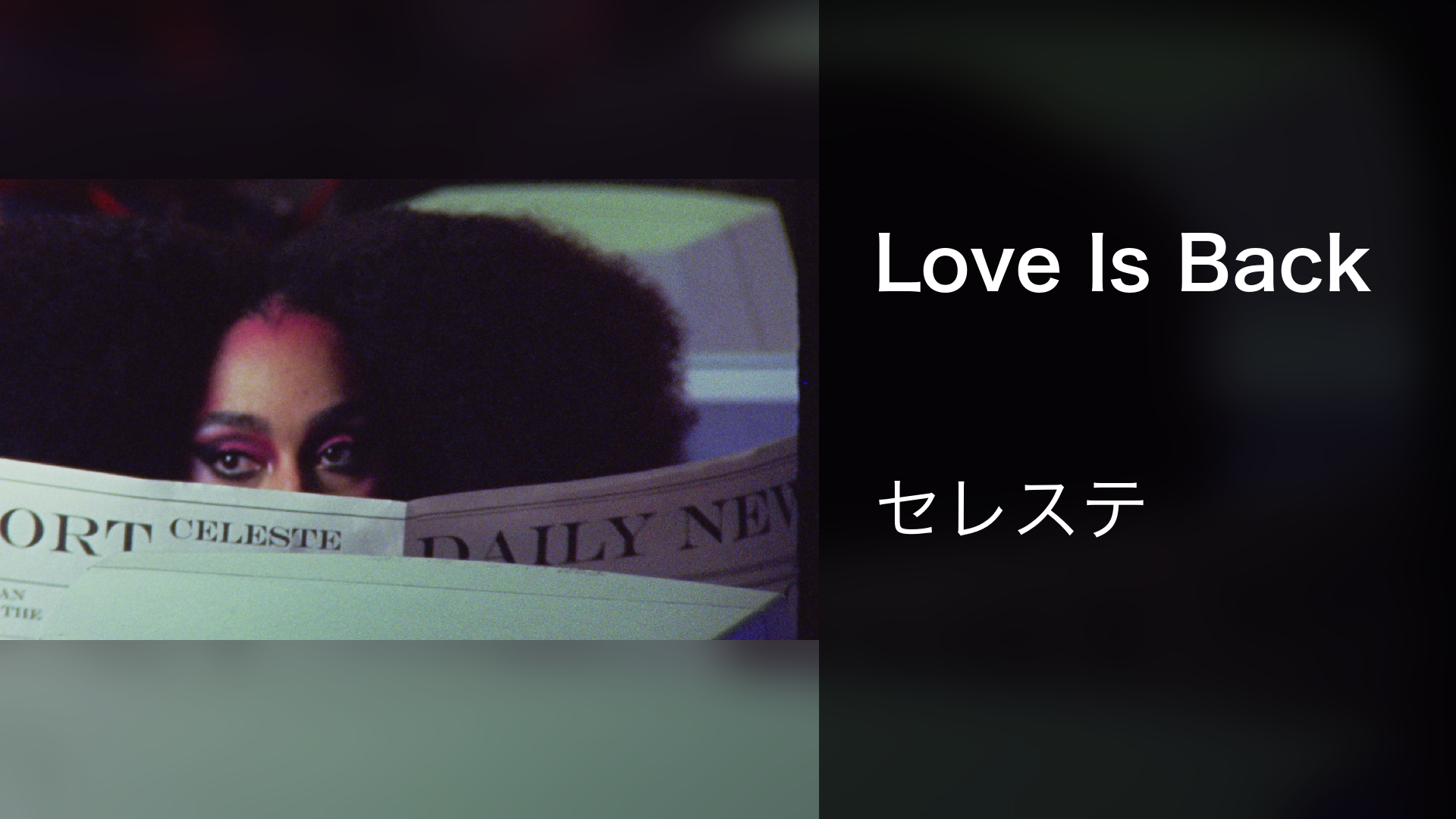 Love Is Back(音楽・アイドル / 2021) - 動画配信 | U-NEXT 31日間無料トライアル