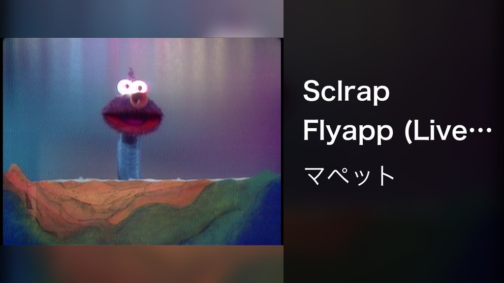Sclrap Flyapp (Live On The Ed Sullivan Show, November 24, 1968)(音楽・ライブ ...