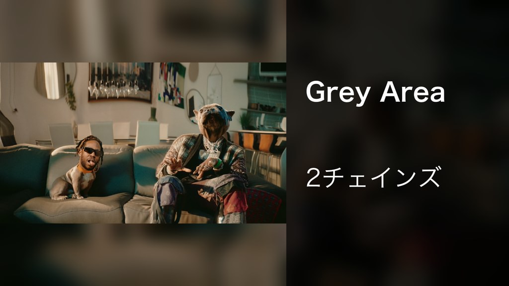 Grey Area(音楽・ライブ / 2021) - 動画配信 | U-NEXT 31日間無料トライアル