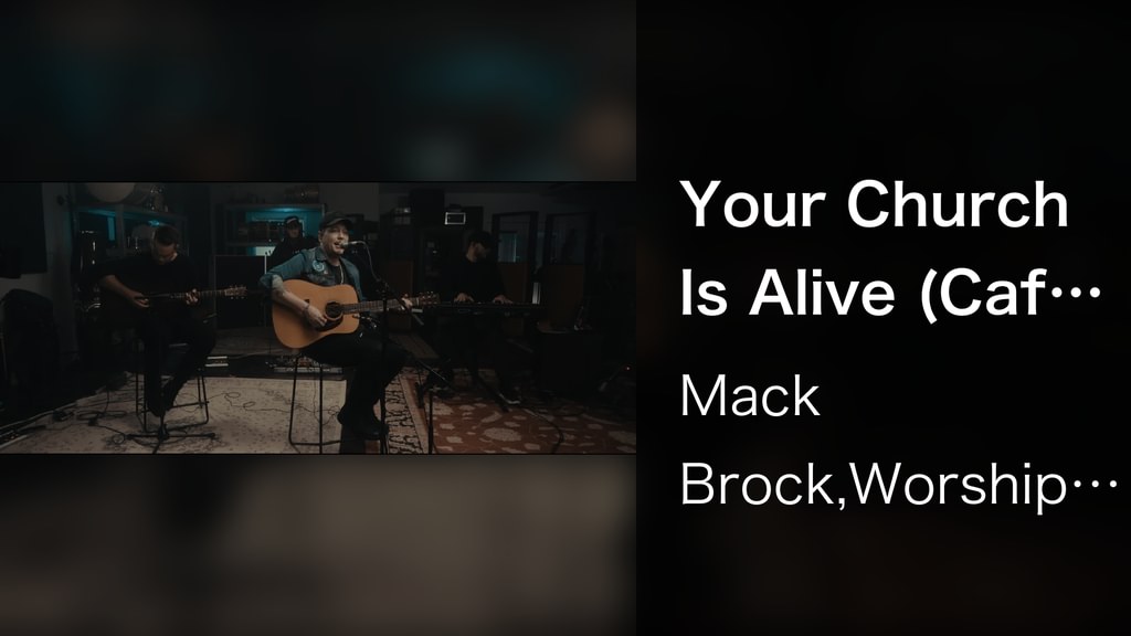 Your Church Is Alive (Cafe Session)(音楽・ライブ / 2021) - 動画配信 | U-NEXT 31日間 ...