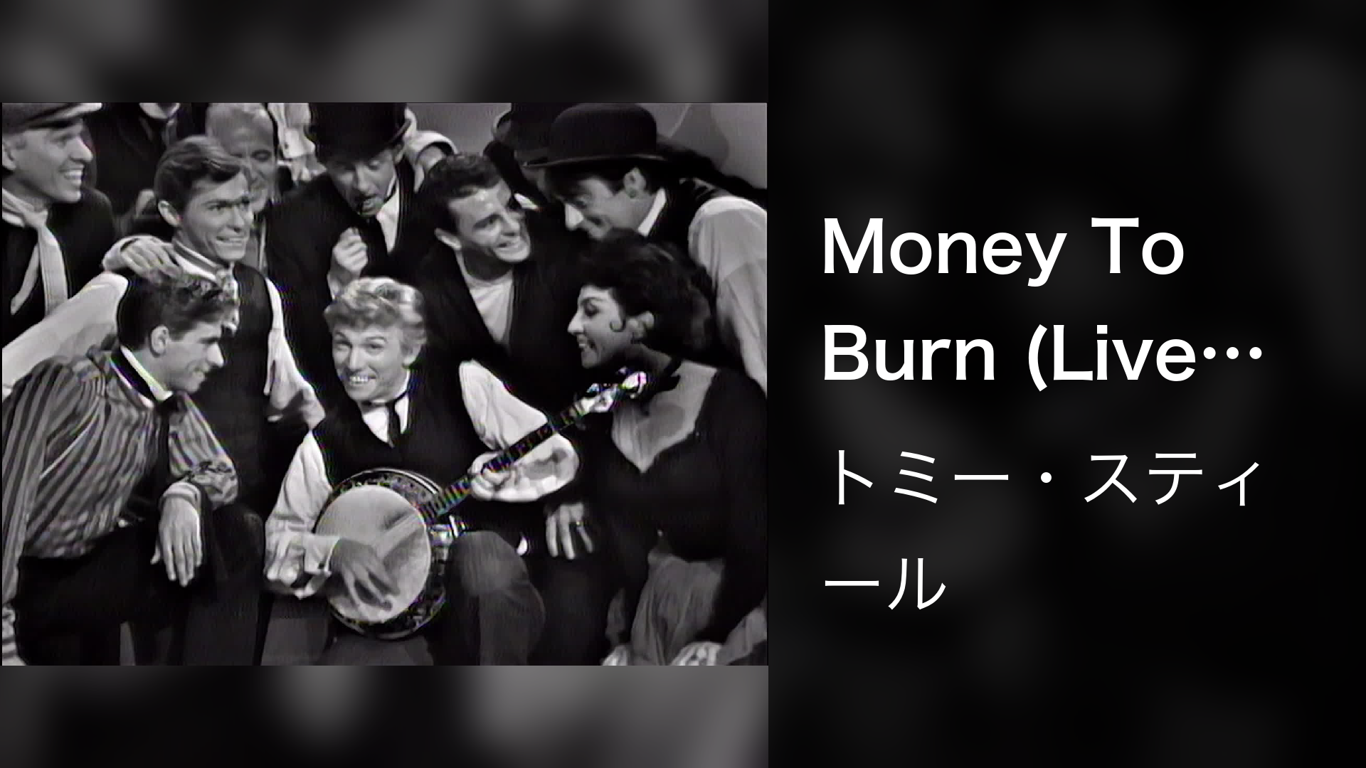 Money To Burn (Live On The Ed Sullivan Show, June 6, 1965)(音楽・ライブ ...