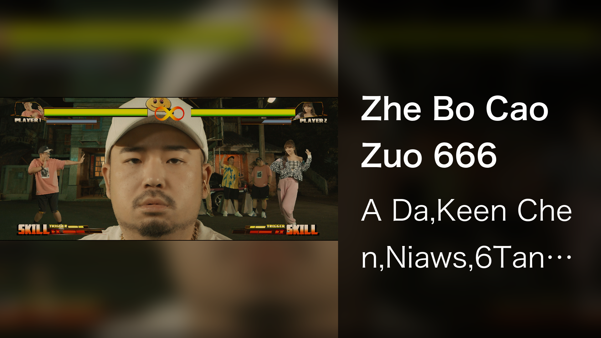 Zhe Bo Cao Zuo 666(音楽・ライブ / 2021) - 動画配信 | U-NEXT 31日間無料トライアル