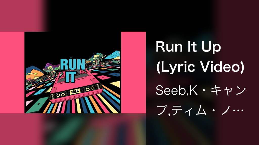Run It Up (Lyric Video)(音楽・ライブ / 2021) - 動画配信 | U-NEXT 31日間無料トライアル
