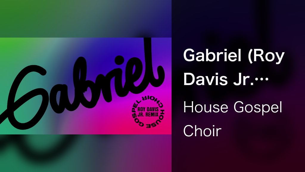 Gabriel (Roy Davis Jr. Remix / Audio)(音楽・ライブ / 2021) - 動画配信 | U-NEXT 31日間無料トライアル