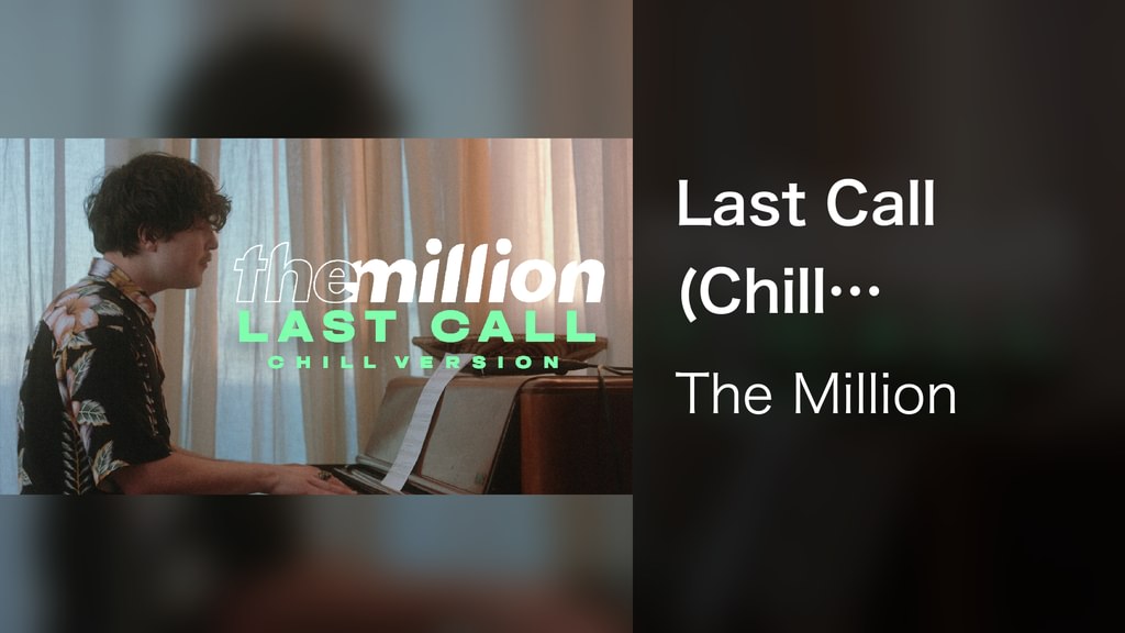 Last Call (Chill Version)(音楽・ライブ / 2021) - 動画配信 | U-NEXT 31日間無料トライアル
