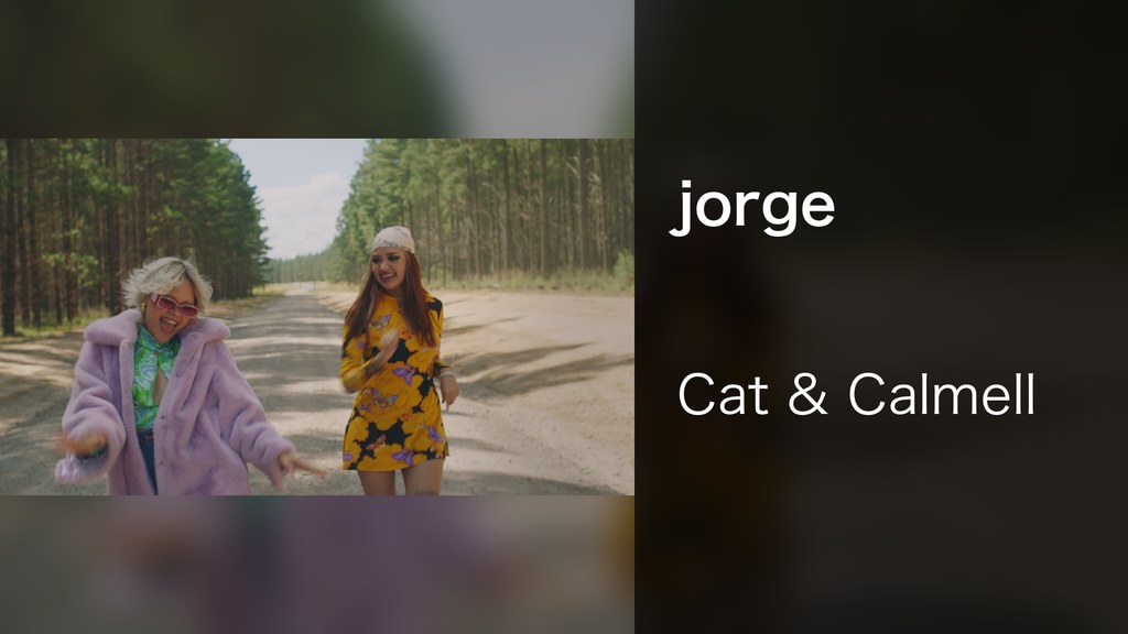 jorge(音楽・ライブ / 2021) - 動画配信 | U-NEXT 31日間無料トライアル