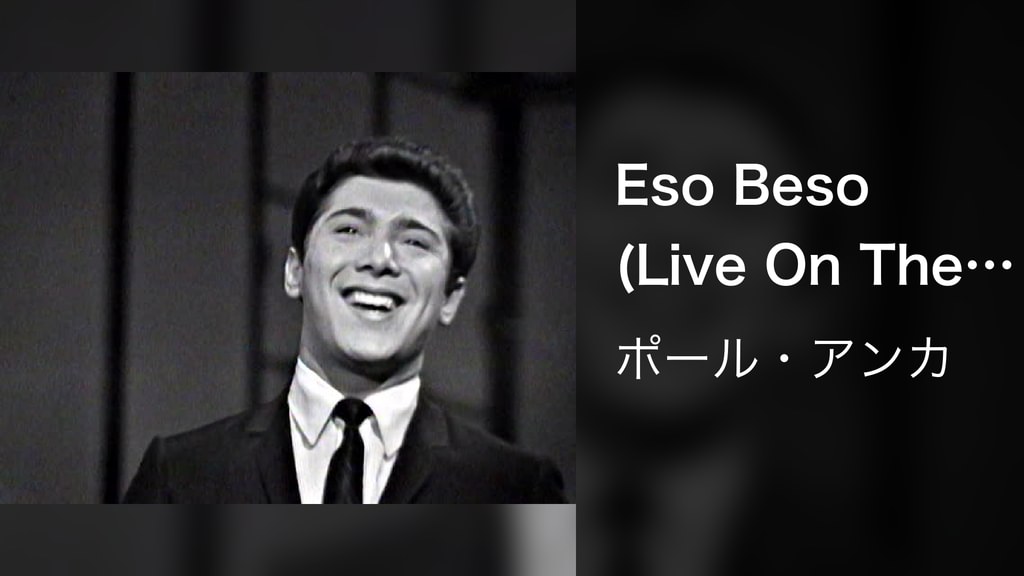 Eso Beso (Live On The Ed Sullivan Show, October 7, 1962)(音楽・ライブ / 2021 ...