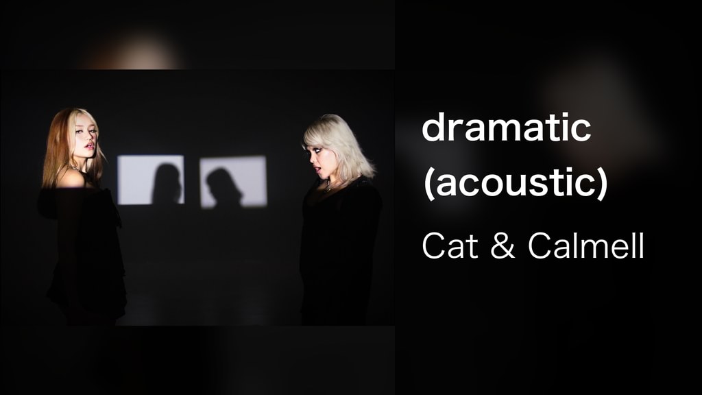 dramatic (acoustic)(音楽・ライブ / 2021) - 動画配信 | U-NEXT 31日間無料トライアル