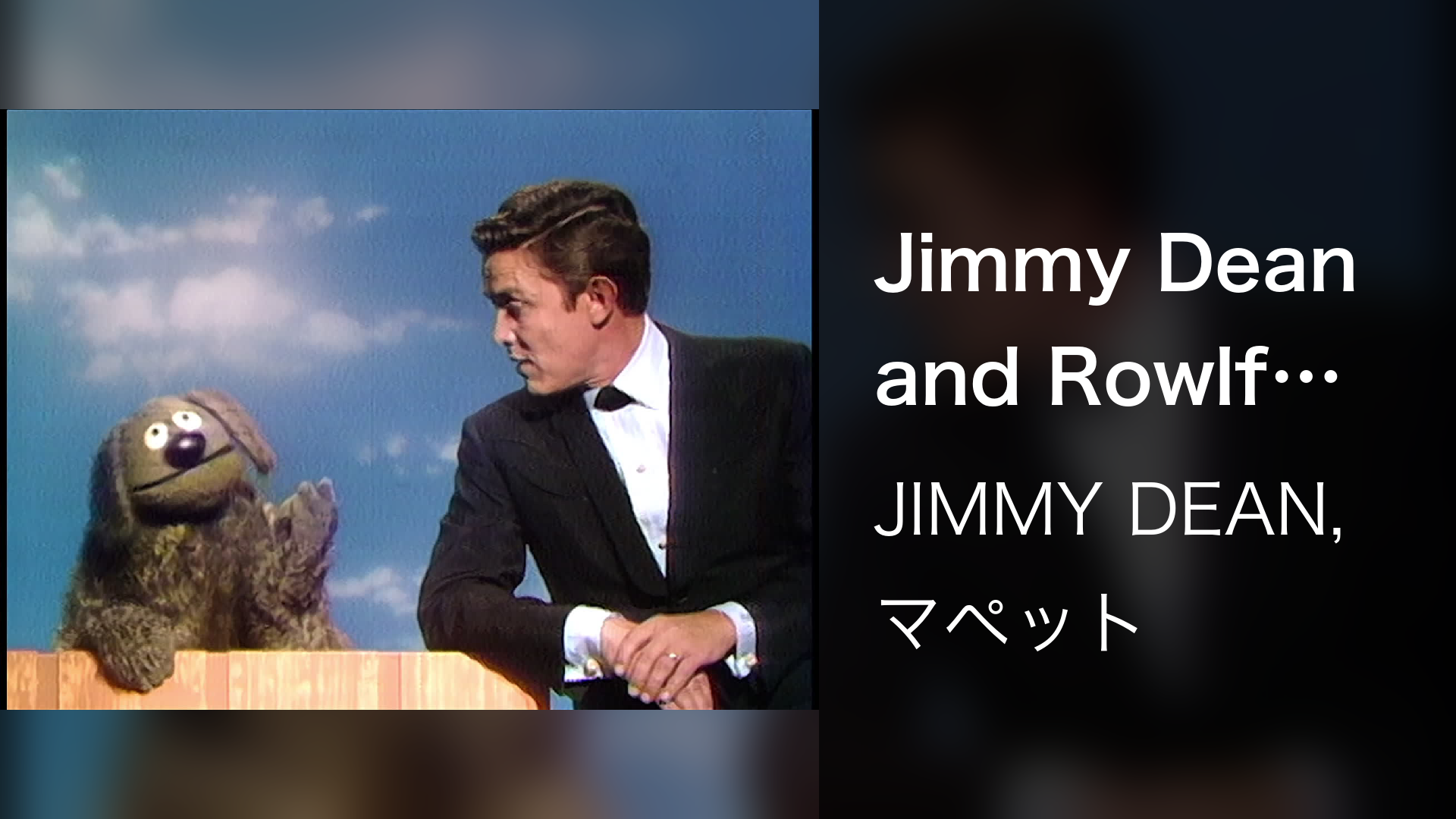 Jimmy Dean and Rowlf Sing "Friendship" (Live On The Ed Sullivan Show ...