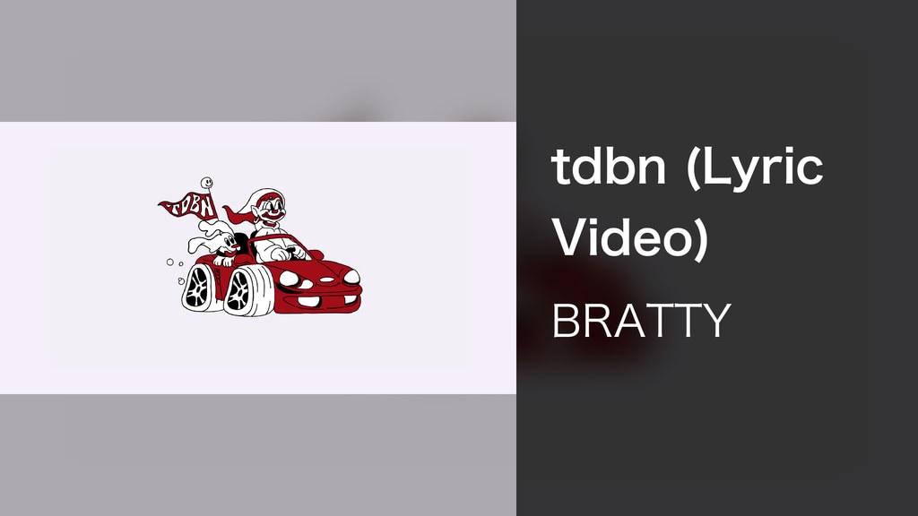 tdbn (Lyric Video)(音楽・ライブ / 2021) - 動画配信 | U-NEXT 31日間無料トライアル