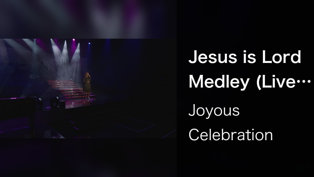 Jesus is Lord Medley (Live at The Joburg Theatre / 2021)(音楽・ライブ / 2021 ...