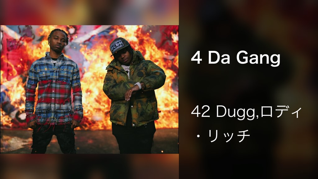 4 Da Gang(音楽・ライブ / 2021) - 動画配信 | U-NEXT 31日間無料トライアル
