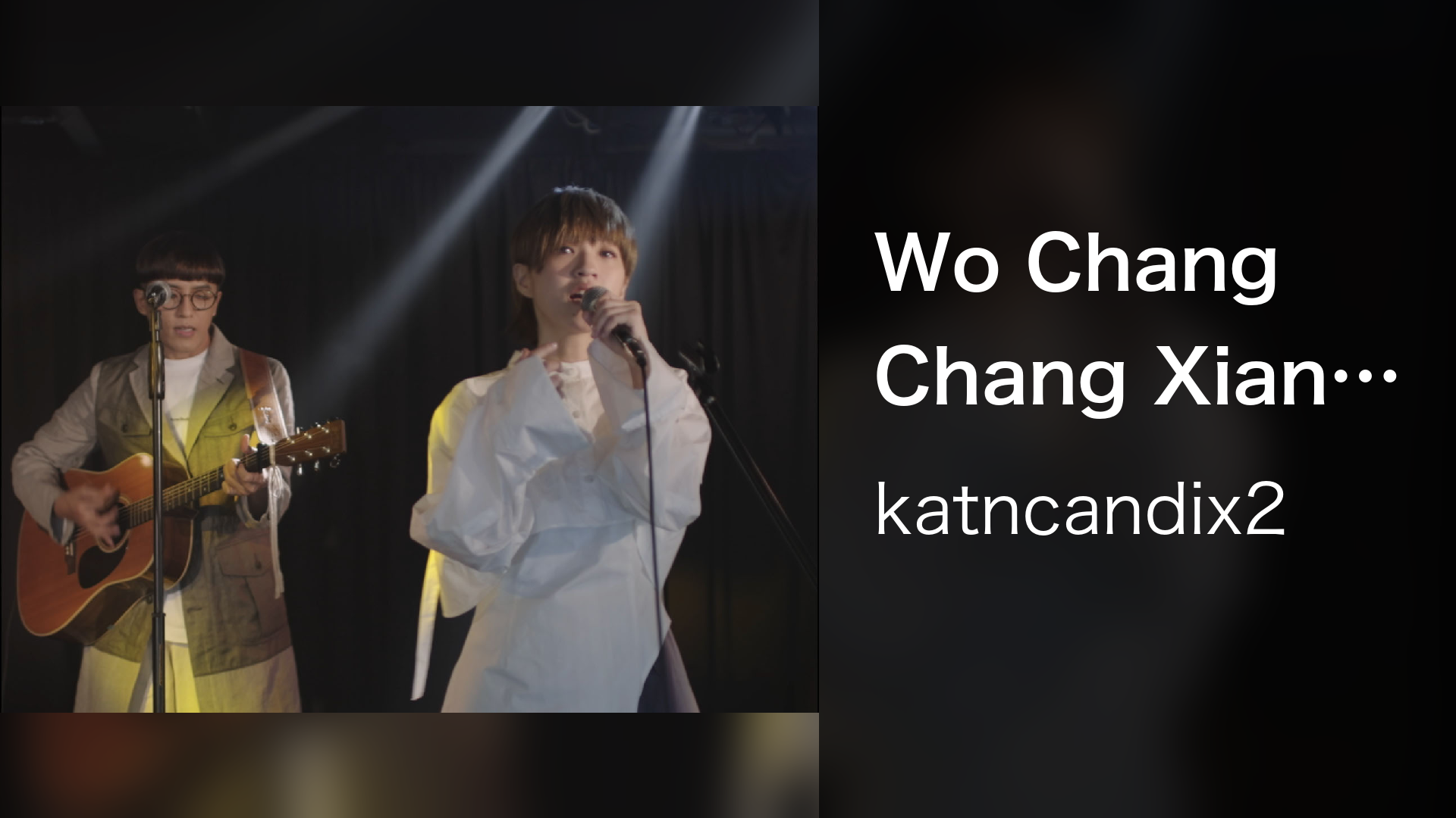 Wo Chang Chang Xiang Qi Ni(音楽・ライブ / 2021) - 動画配信 | U-NEXT 31日間無料トライアル