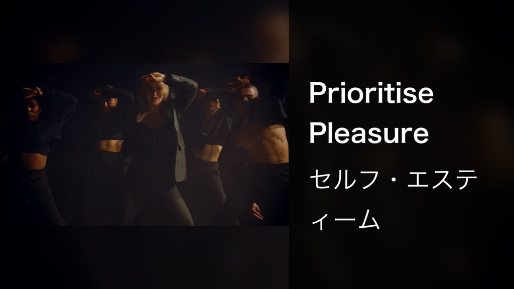 Prioritise Pleasure(音楽・ライブ / 2021) - 動画配信 | U-NEXT 31日間無料トライアル