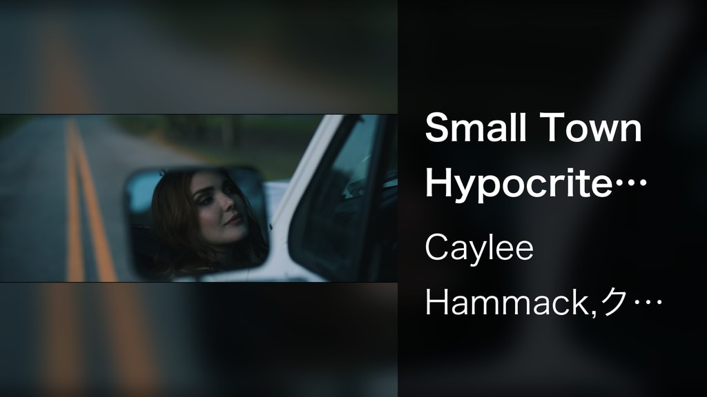 Small Town Hypocrite (Story Behind The Song – Update/Part 2)(音楽・ライブ / 2021) - 動画配信 | U-NEXT 31日間 ...