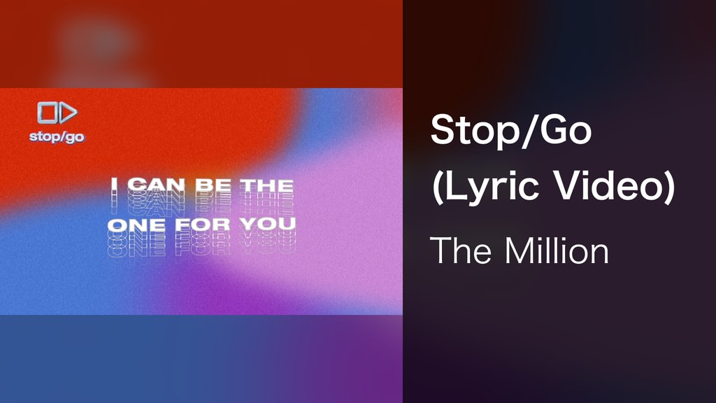 Stop/Go (Lyric Video)(音楽・ライブ / 2021) - 動画配信 | U-NEXT 31日間無料トライアル