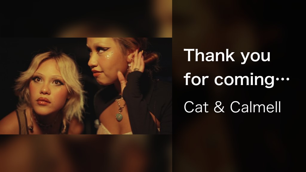 Thank you for coming to our first ever live show!(音楽・ライブ / 2021) - 動画配信 ...