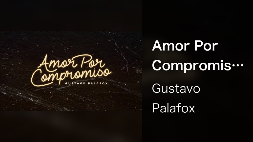 Amor Por Compromiso (LETRA)(音楽・ライブ / 2021) - 動画配信 | U-NEXT 31日間無料トライアル